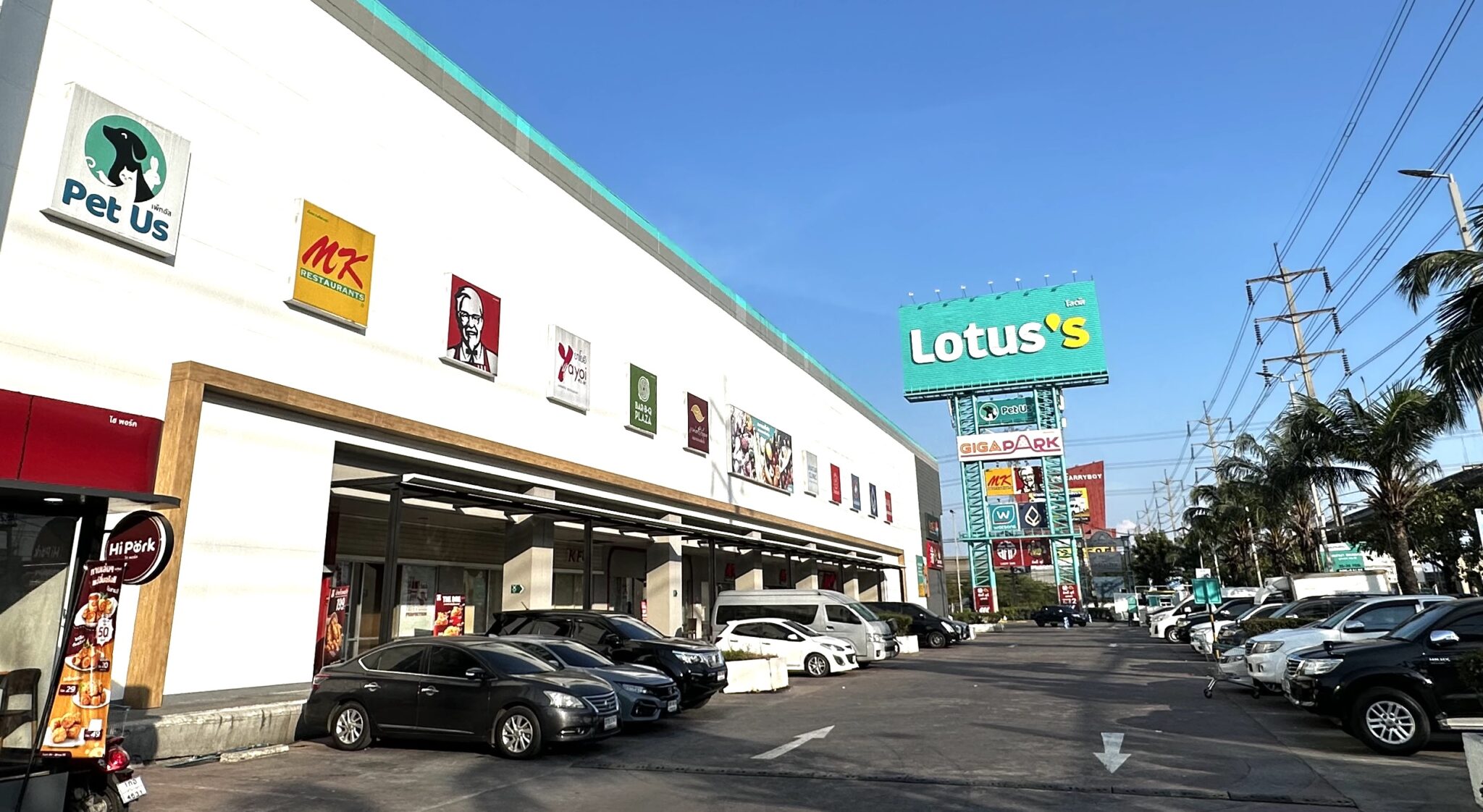 Lotus’s Bangna | โลตัส บางนา - mallbangkok.com #ชีวิตติดห้าง แผนผังทุก ...