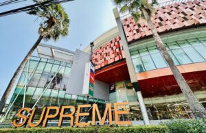 Supreme Complex | สุพรีมคอมเพล็กซ์ - mallbangkok.com #ชีวิตติดห้าง ...