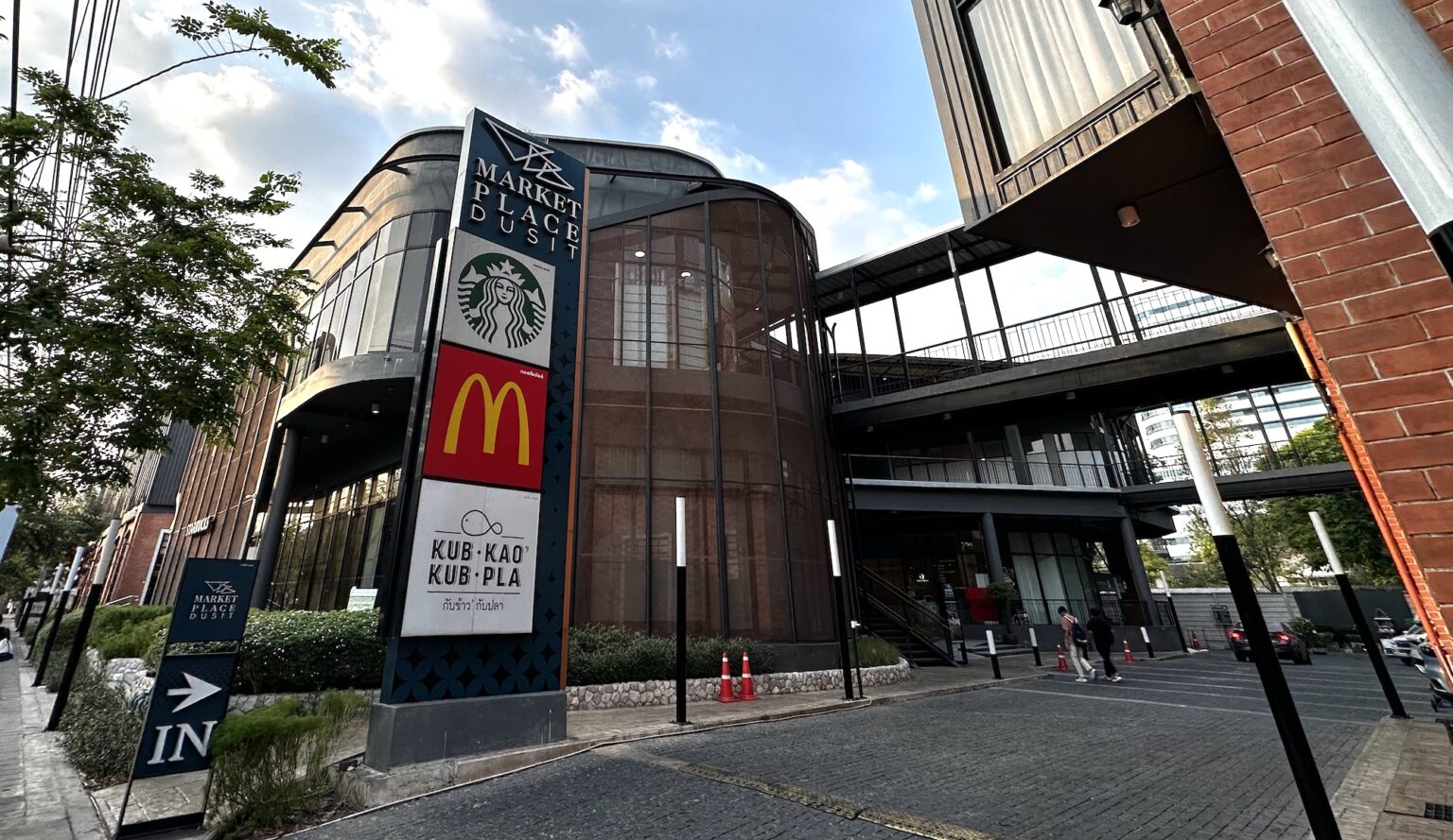Market Place Dusit | มาร์เก็ตเพลส ดุสิต - mallbangkok.com #ชีวิตติดห้าง ...