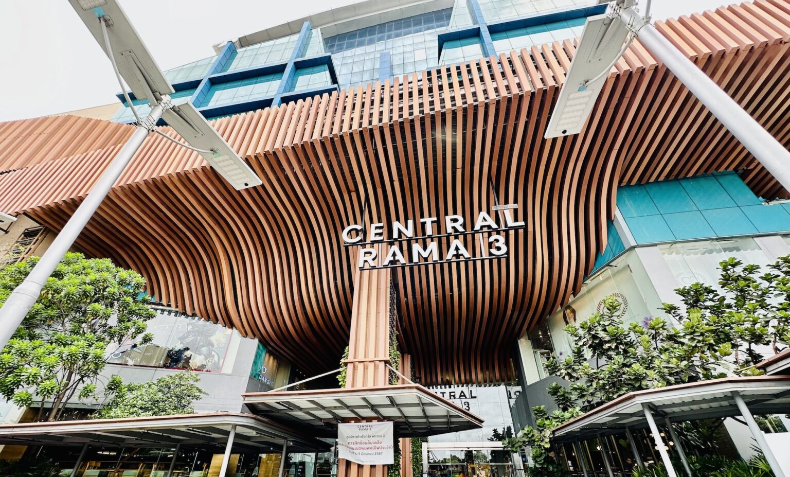 Central Rama 3 | เซ็นทรัลพระราม 3 - mallbangkok.com #ชีวิตติดห้าง ...