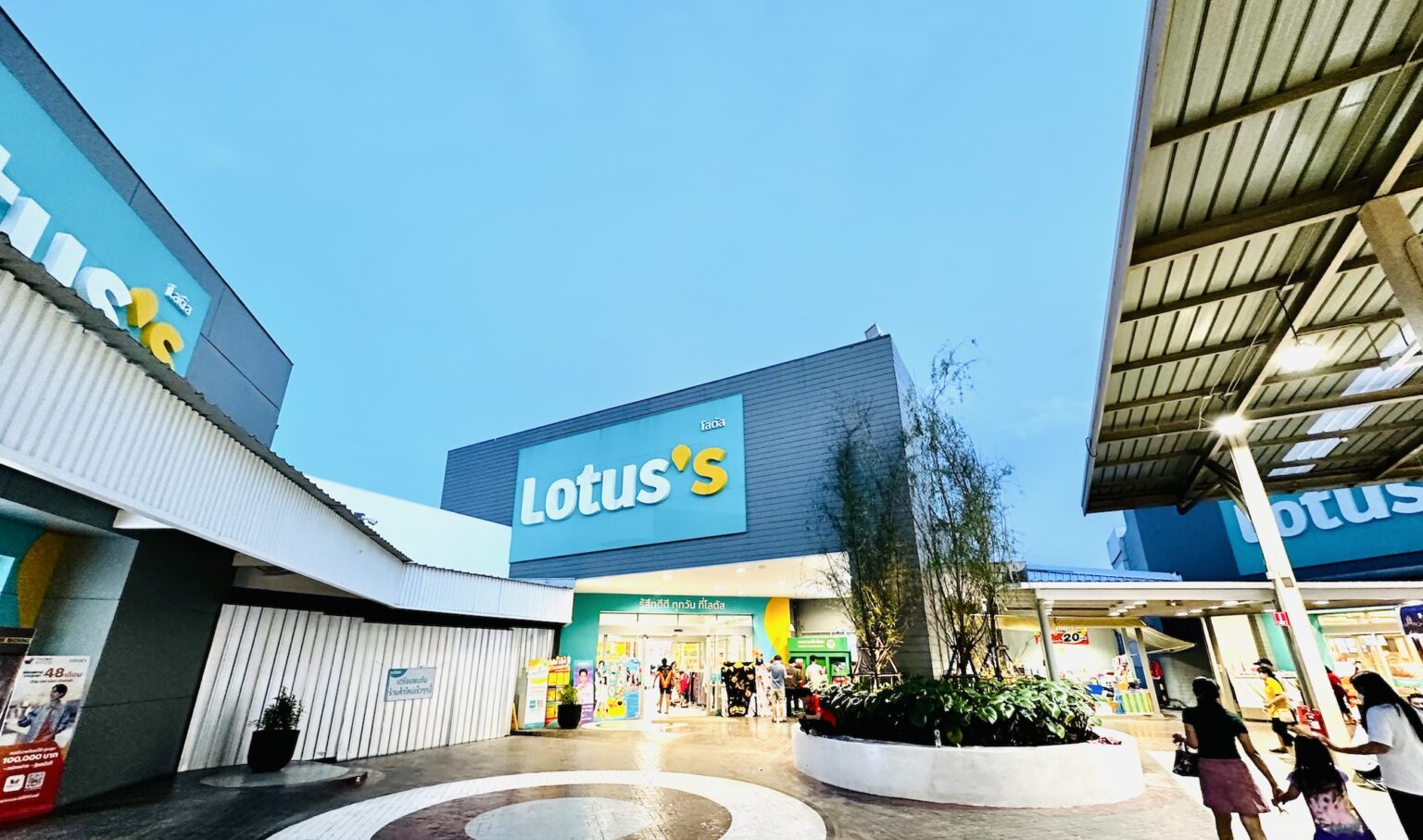 Lotus's Uttaradit | โลตัส อุตรดิตถ์ - mallbangkok.com #ชีวิตติดห้าง ...