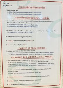 Silom Complex | สีลมคอมเพล็กซ์ - mallbangkok.com #ชีวิตติดห้าง แผนผัง ...