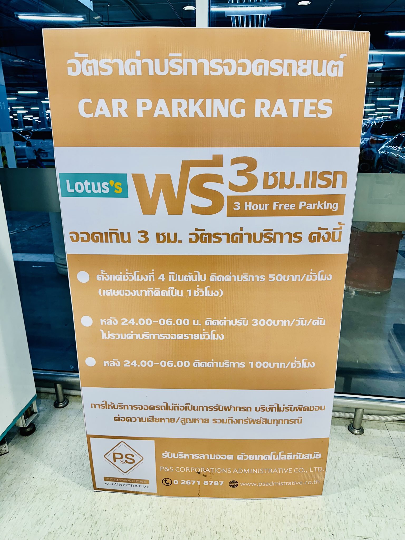 Lotus’s Rama 4 | โลตัส พระราม 4 - mallbangkok.com #ชีวิตติดห้าง แผนผัง ...